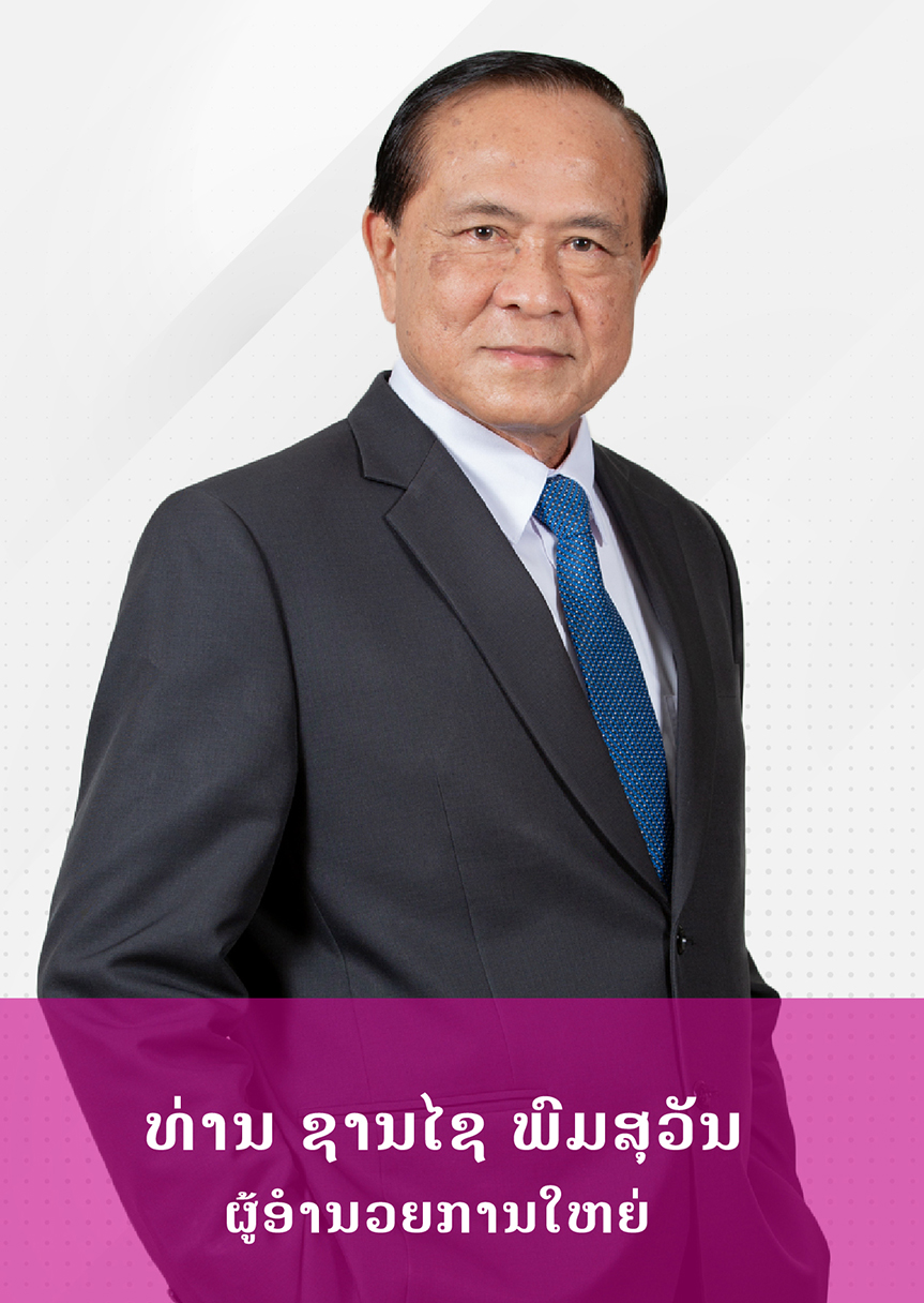 ST-Muang Thai Insurance