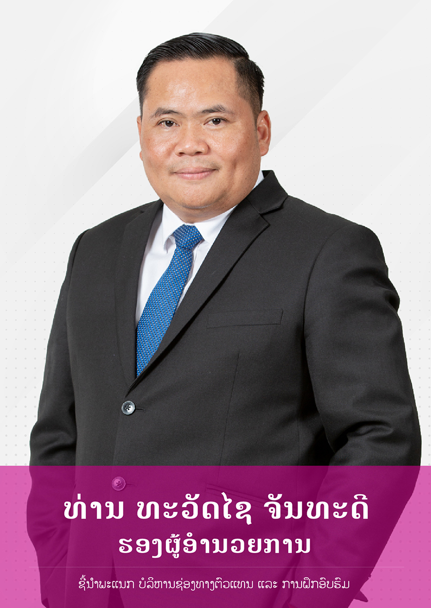 ST-Muang Thai Insurance